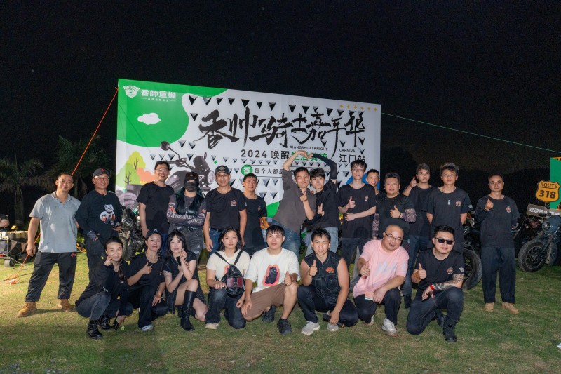 Marshal Carnival Jiangmen Concludes Successfully - MARSHAL